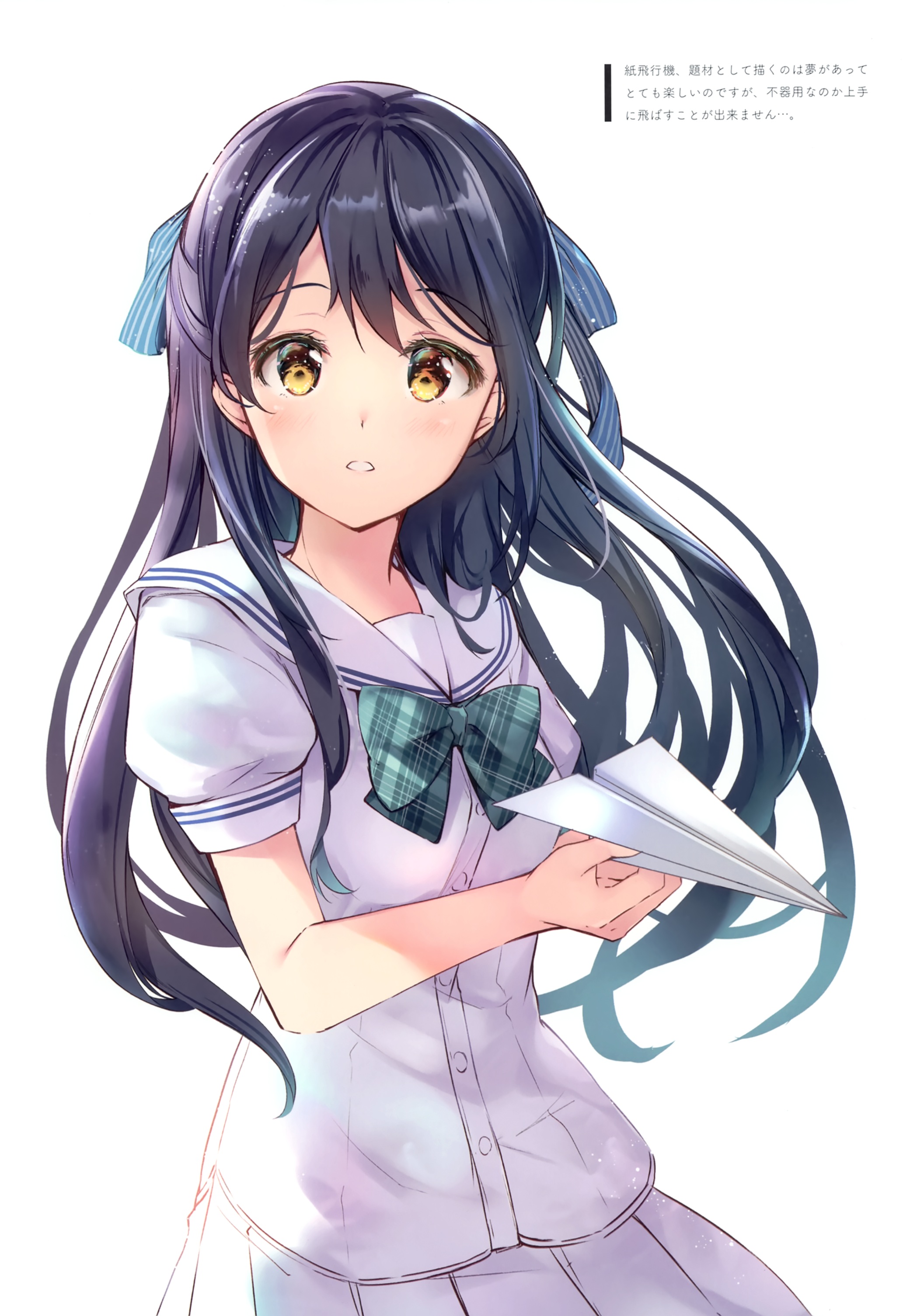 oracle eggs suihi | #741545 | yande.re